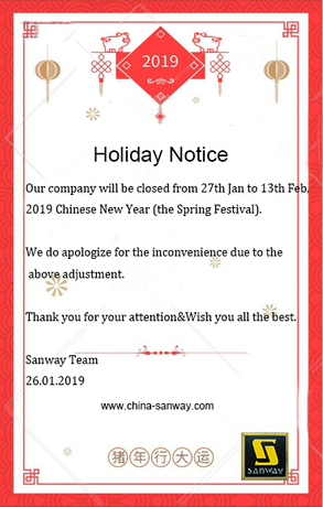 Chinese New Year Holiday Notice - Sanway Professional Audio Equipment ...